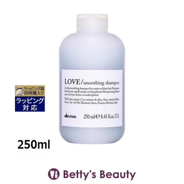 ◇ブランド：ダヴィネス Davines ダビネス◇商品名：ラブ　シャンプー（スムージングヘア用） Love Shampoo (for Coarse or Frizzy Hair)◇規格：250ml ()◇カテゴリ：シャンプー ==商品特性=...