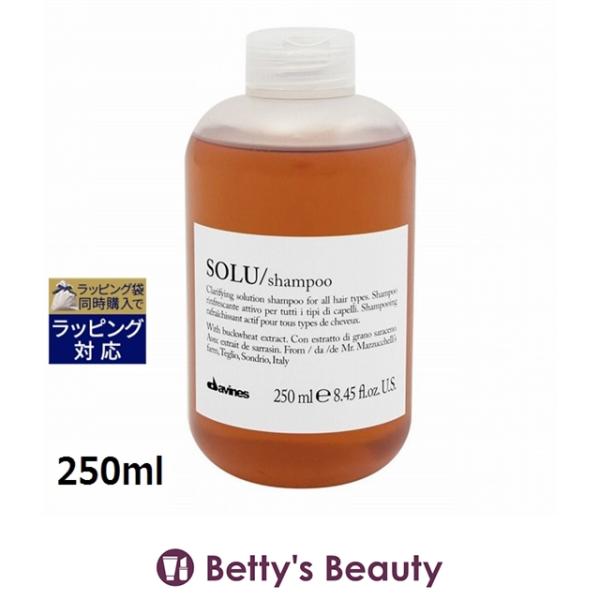 ◇ブランド：ダヴィネス Davines ダビネス◇商品名：ソル　シャンプー Solu Clarifying Solution Shampoo (All Hair Types)◇規格：250ml ()◇カテゴリ：シャンプー ==商品特性==◇...
