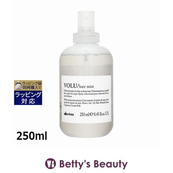◇ブランド：ダヴィネス Davines ダビネス◇商品名：ボリュ ヘアミスト Volu Hair Mist◇規格：250ml ()◇カテゴリ：リーブインコンディショナー 洗い流さないトリートメント アウトバストリートメント==商品特性==◇...