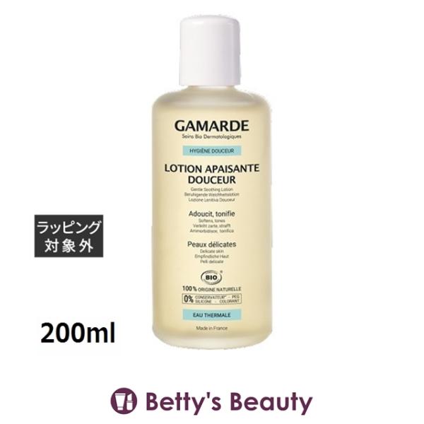 ◇ブランド：ガマルド Gamarde ◇商品名：ローション　ドゥスール Lotion Douceur◇規格：200ml ()◇カテゴリ：化粧水 ローション トナー ==商品特性==◇その他：ナチュラル オーガニック◇ガマルドウォーターとヤグ...