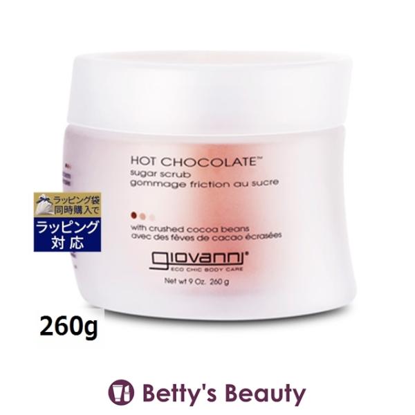 ※当店でのお買い物最低金額は2,000円以上となります。カート内商品合計金額が2,000円未満の場合ご購入いただけません。◇ブランド：ジョヴァンニ Giovanni ジョバンニ◇商品名：ホットチョコレート シュガーボディスクラブ Hot C...