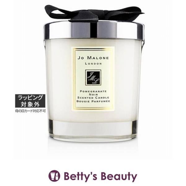 ◇ブランド：ジョーマローン Jo Malone ◇商品名：ポメグラネート ノアール ホーム キャンドル Pomegranate Noir Scented Candle ◇規格：200g ()◇カテゴリ：キャンドル  父の日 ギフト 2025...