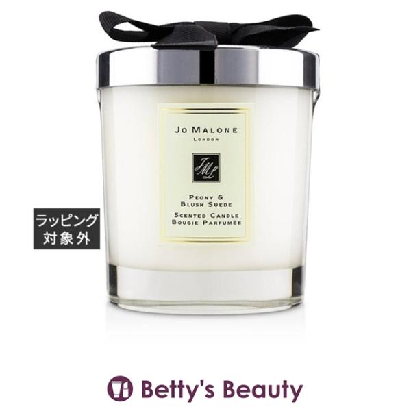 ◇ブランド：ジョーマローン Jo Malone ◇商品名：ピオニー ＆ ブラッシュ スエード ホーム キャンドル Peony ＆ Blush Suede Scented Candle ◇規格：200g ()◇カテゴリ：キャンドル  父の日 ...