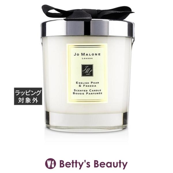 ◇ブランド：ジョーマローン Jo Malone ◇商品名：イングリッシュ ペアー ＆ フリージア ホーム キャンドル English Pear ＆ Freesia Scented Candle ◇規格：200g  ()◇カテゴリ：キャンドル...