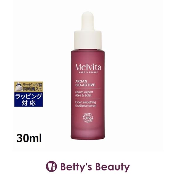 ◇ブランド：メルヴィータ Melvita メルビータ◇商品名：アルガン ビオアクティブ セラム Argan Bio-Active Expert Smoothing ＆ Radiance Serum◇規格：30ml ()◇カテゴリ：美容液 エ...