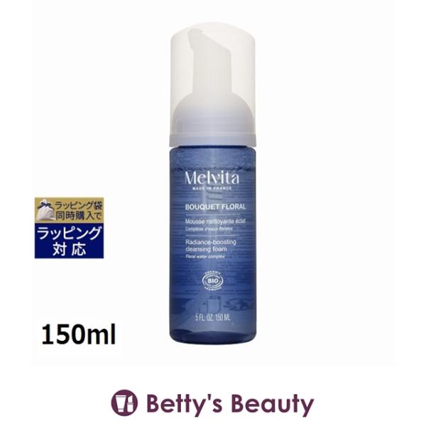 ※当店でのお買い物最低金額は2,000円以上となります。カート内商品合計金額が2,000円未満の場合ご購入いただけません。◇ブランド：メルヴィータ Melvita メルビータ◇商品名：フラワーブーケ ラディアント フォーム ウォッシュ Bo...