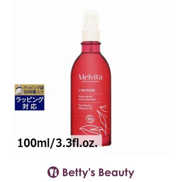 ◇ブランド：メルヴィータ Melvita メルビータ◇商品名：ロルロゼ ピンクフィット ボディオイル 2.0 L'Or Rose Pro-Firming Lifting Dry Oil Body◇規格：100ml/3.3fl.oz. ()◇...