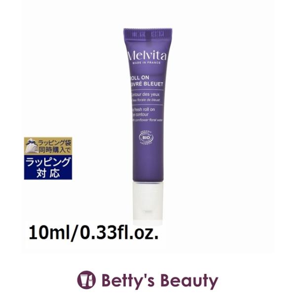 ※当店でのお買い物最低金額は2,000円以上となります。カート内商品合計金額が2,000円未満の場合ご購入いただけません。◇ブランド：メルヴィータ Melvita メルビータ◇商品名：アイスフレッシュ アイロールオン コーンフラワーウォータ...