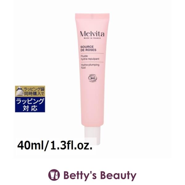 ◇ブランド：メルヴィータ Melvita メルビータ◇商品名：ソルスデローズ フルイド Source de Roses Hydra-Pumping Fluid◇規格：40ml/1.3fl.oz. ()◇カテゴリ：美容液 エッセンス ジェル ...