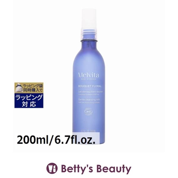 ◇ブランド：メルヴィータ Melvita メルビータ◇商品名：フラワーブーケ クレンジング ミルク Bouquet Floral Gentle Cleansing Milk◇規格：200ml/6.7fl.oz. ()◇カテゴリ：ミルククレン...