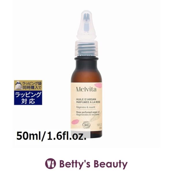 ◇ブランド：メルヴィータ Melvita メルビータ◇商品名：ビオオイル アルガンオイル ローズ(リニューアルパッケージ) Rose Perfumed Argan Oil◇規格：50ml/1.6fl.oz. ()◇カテゴリ：フェイスオイル ...