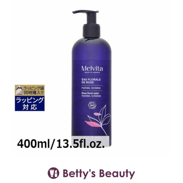 ◇ブランド：メルヴィータ Melvita メルビータ◇商品名：フラワーウォーター リセットミスト ローズ Damask Rose Floral Water◇規格：400ml/13.5fl.oz. ()◇カテゴリ：ミスト状化粧水 スプレー化粧...