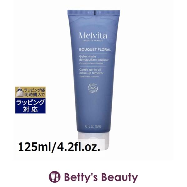 ◇ブランド：メルヴィータ Melvita メルビータ◇商品名：フラワーブーケ クリーン クレンジングジェルオイル Bouquet Floral Gentle Gel-In-Oil Makeup Remover◇規格：125ml/4.2fl....