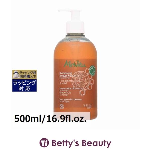 ◇ブランド：メルヴィータ Melvita メルビータ◇商品名：フリークエント ウォッシュ シャンプー Frequent Wash Shampoo◇規格：500ml/16.9fl.oz. ()◇カテゴリ：シャンプー ==商品特性==◇ヘアケア...