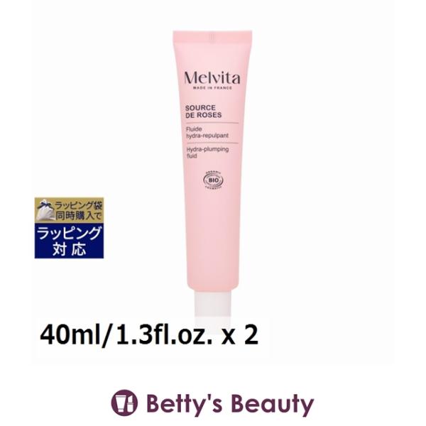 ◇ブランド：メルヴィータ Melvita メルビータ◇商品名：ソルスデローズ フルイド Source de Roses Hydra-Pumping Fluid◇規格：2個セット / 40ml/1.3fl.oz. x 2 (2set)◇カテゴ...
