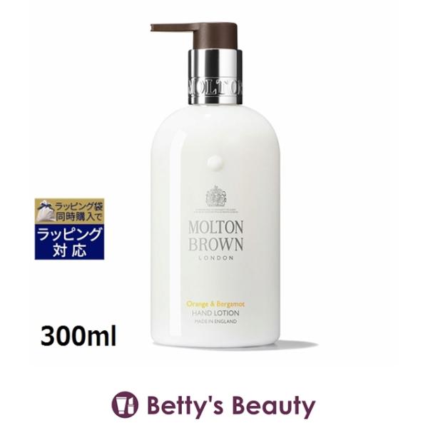 ◇ブランド：モルトンブラウン Molton Brown ◇商品名：オレンジ＆ベルガモット ハンドローション Orange ＆ Bergamot Enriching Hand Lotion◇規格：新パッケージ / 300ml ()◇カテゴリ：...