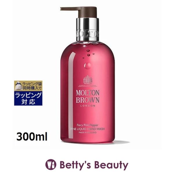 ◇ブランド：モルトンブラウン Molton Brown ◇商品名：ピンクペッパー　ハンドウォッシュ Fiery Pink Pepper Fine Liquid Hand Wash◇規格：300ml ()◇カテゴリ：ハンドウォッシュ ハンドソ...