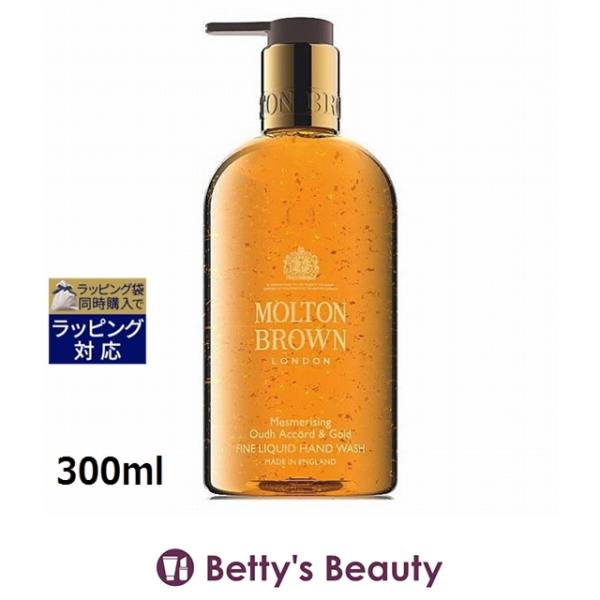 ◇ブランド：モルトンブラウン Molton Brown ◇商品名：ウード・アコード＆ゴールド ハンドウォッシュ Mesmerising Oudh Accord ＆ Gold Fine Liquid Hand Wash◇規格：300ml ()...