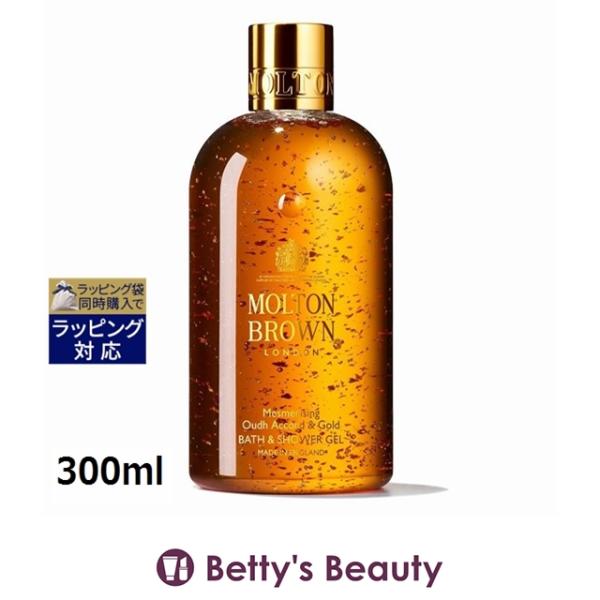 ◇ブランド：モルトンブラウン Molton Brown ◇商品名：ウード・アコード＆ゴールド バス＆シャワージェル Mesmerising Oudh Accord ＆ Gold Bath ＆ Shower Gel◇規格：300ml ()◇カ...