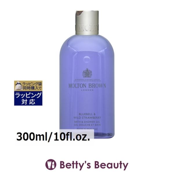 ◇ブランド：モルトンブラウン Molton Brown ◇商品名：ブルーベル＆ワイルドストロベリー バス＆シャワージェル Bluebell ＆ Wild Strawberry Bath ＆ Shower Gel◇規格：300ml/10fl....