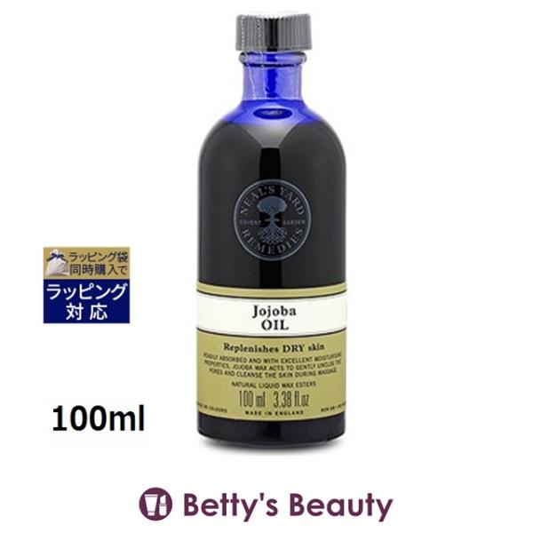 ◇ブランド：ニールズヤードレメディーズ NEAL'S YARD REMEDIES ニールズヤード◇商品名：ホホバオイル  Jojoba Oil (Replenishes Dey Skin)◇規格：100ml (3.38fl.oz)◇カテゴリ...