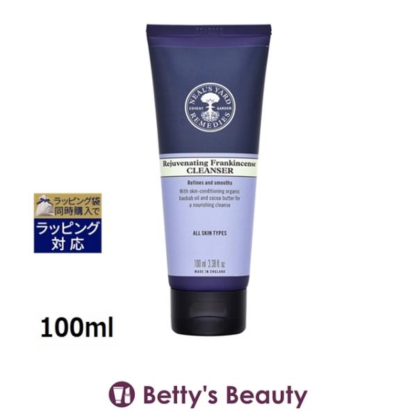 ◇ブランド：ニールズヤードレメディーズ NEAL'S YARD REMEDIES ニールズヤード◇商品名：フランキンセンスクレンザー  Rehuvenating Frankincense Refining Cleanser◇規格：100ml...