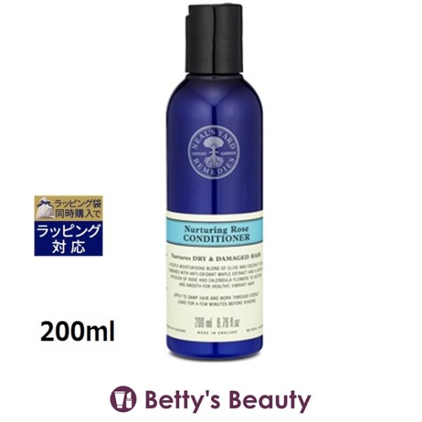 ◇ブランド：ニールズヤードレメディーズ NEAL'S YARD REMEDIES ニールズヤード◇商品名：ローズコンディショナー  Nurturing Rose Conditioner ◇規格：200ml ()◇カテゴリ：コンディショナー ...