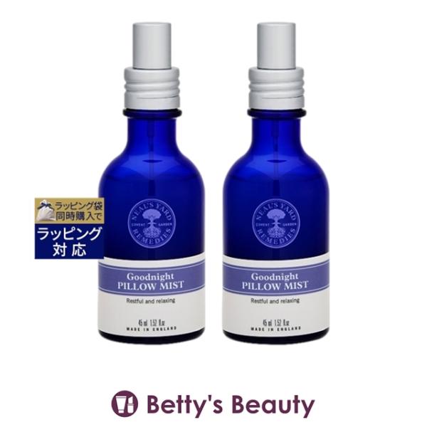 ◇ブランド：ニールズヤードレメディーズ NEAL'S YARD REMEDIES ニールズヤード◇商品名：グッドナイトピローミスト Goodnight Pillow Mist◇規格：お得な2個セット / 45ml x 2 (2set)◇カテ...