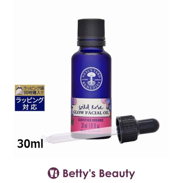 ◇ブランド：ニールズヤードレメディーズ NEAL'S YARD REMEDIES ニールズヤード◇商品名：ワイルドローズグロウフェイシャルオイル Wild Rose Glow Facial Oil◇規格：30ml ()◇カテゴリ：フェイスオ...