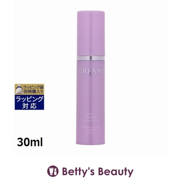 ORLANE（オルラーヌ） 【並行輸入品】オルラーヌ セーラム フェルムテ