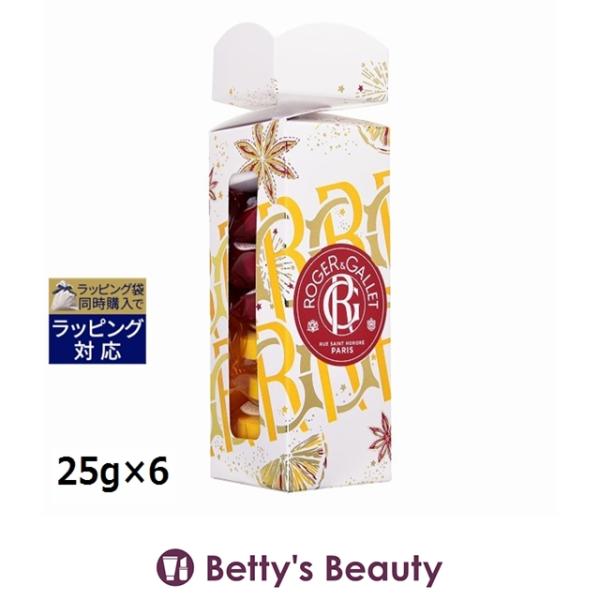 ◇ブランド：ロジェガレ Roger ＆ Gallet ◇商品名：バス タブレット コレクション ギフトセット（ジンジャールージュ・オレンジ） X'mas Energizing Bath Tablets Gift Set◇規格：【数量限定激安...