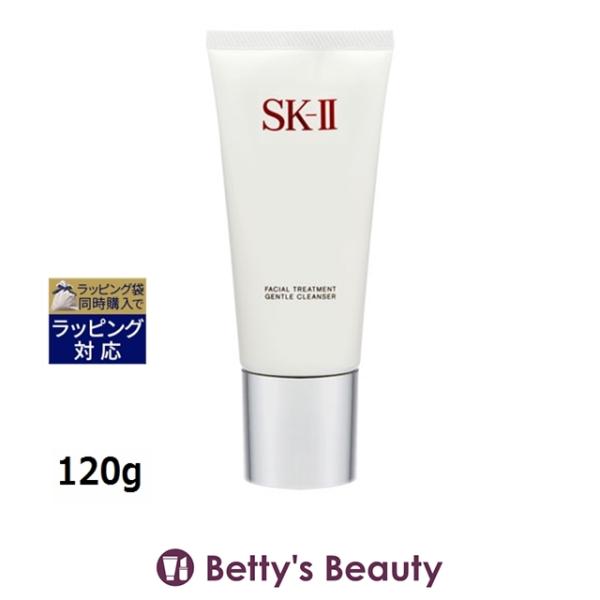 ◇ブランド：エスケーツー（SK-II SK2） SKII ◇商品名：フェイシャルトリートメントジェントルクレンザー Facial Treatment Gentle Cleanser◇規格：120g (120g)◇カテゴリ：洗顔フォーム 洗顔...