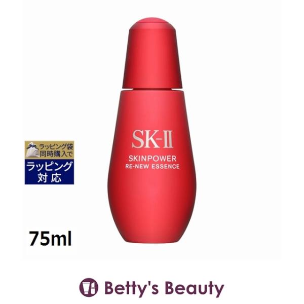 ◇ブランド：エスケーツー（SK-II SK2） SKII ◇商品名：スキンパワー リニュー エッセンス SkinPower Re-new Essence◇規格：75ml ()◇カテゴリ：美容液 エッセンス ジェル ゲル セラム==商品特性=...