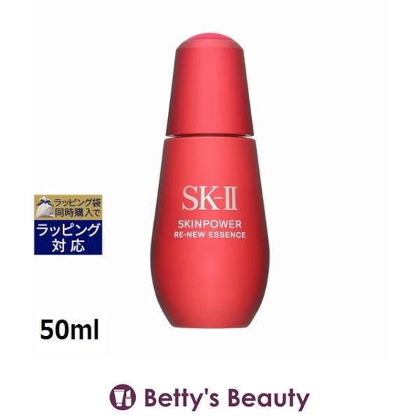 ◇ブランド：エスケーツー（SK-II SK2） SKII ◇商品名：スキンパワー リニュー エッセンス SkinPower Re-new Essence◇規格：50ml ()◇カテゴリ：美容液 エッセンス ジェル ゲル セラム==商品特性=...
