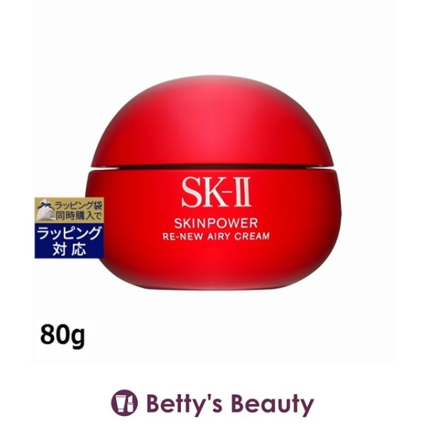◇ブランド：エスケーツー（SK-II SK2） SKII ◇商品名：スキンパワー リニュー エアリークリーム SkinPower Re-new Airy Cream◇規格：80g ()◇カテゴリ：クリーム 保湿クリーム フェイスクリーム 朝...