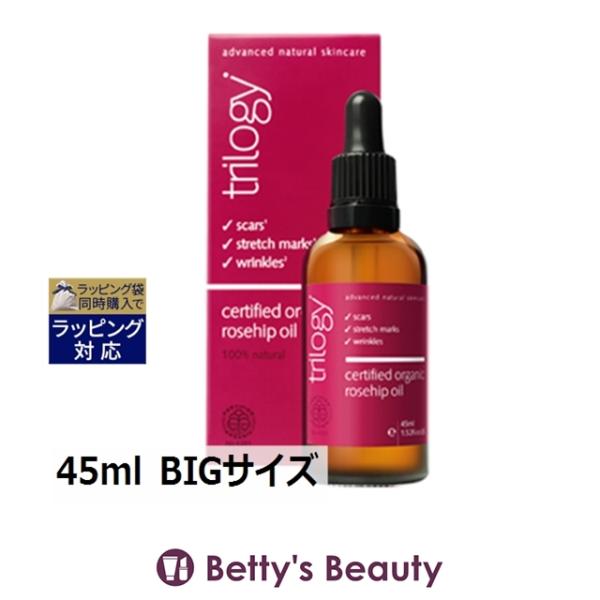 ◇ブランド：トリロジー Trilogy ◇商品名：ローズヒップ オイル Certified Organic Rosehip Oil◇規格：45ml BIGサイズ (1.52fl.oz)◇カテゴリ：フェイスオイル 美容オイル スキンケアオイル...