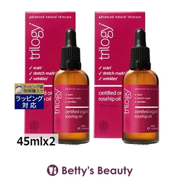 ◇ブランド：トリロジー Trilogy ◇商品名：ローズヒップ オイル Certified Organic Rosehip Oil◇規格：お得な2個セット / 45mlx2 ()◇カテゴリ：フェイスオイル 美容オイル スキンケアオイル==商...