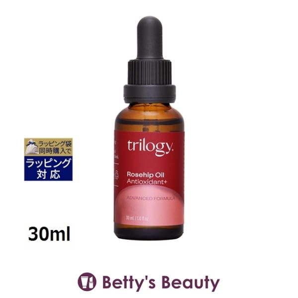 ◇ブランド：トリロジー Trilogy ◇商品名：ロザピン プラス Certified Organic Rosehip Oil Antioxidant+◇規格：30ml (30ml/1.01fl.oz)◇カテゴリ：フェイスオイル 美容オイル...
