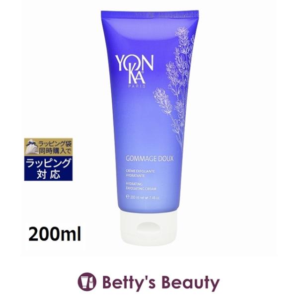 ◇ブランド：ヨンカ Yon Ka ◇商品名：ゴマージュ エキリブレ Gommage Doux Hydrating Exfoliating Cream Lavender - Everlasting◇規格：200ml ()◇カテゴリ：ボディスク...