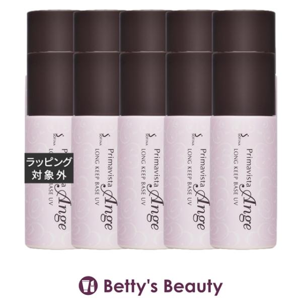 ◇ブランド：ソフィーナ Sofina ◇商品名：アンジェ ロングキープベース UV SPF16/PA++ Primavista Ange Long Keep Base UV SPF16 PA++◇規格：お得な10個セット / 25ml x ...