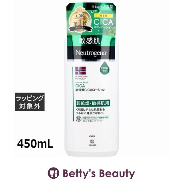 ◇ブランド：ニュートロジーナ Neutrogena ◇商品名：ノルウェーフォーミュラ インテンスリペア CICA エマルジョン Norway Formula Intense Repair CICA Emulsion ◇規格：450mL ()...