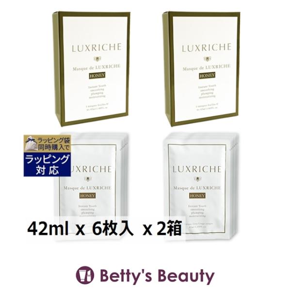 ◇ブランド：ラクリシェ Luxriche ◇商品名：マスク ド ラクリシェ ハニー Honey Masque Luxriche Honey◇規格：42ml x 6枚入 ｘ2箱 ()◇カテゴリ：シートマスク パック シートパック フェイスマス...