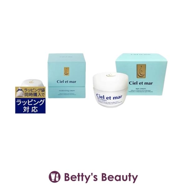 ◇ブランド：シエル エ メール Ciel et mar ◇商品名：モイスチュアライジングクリーム 50g とアイクリーム 20g のセット Moisturizing Cream 24Hours Moisture ＆ Multiprotect...
