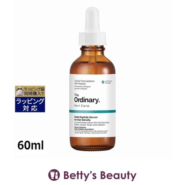 ◇ブランド：ジ オーディナリー The Ordinary ◇商品名：マルチペプチド ヘアケア セラム Multi-Peptide Serum For Hair Density (For All Hair Types)◇規格：60ml ()◇...