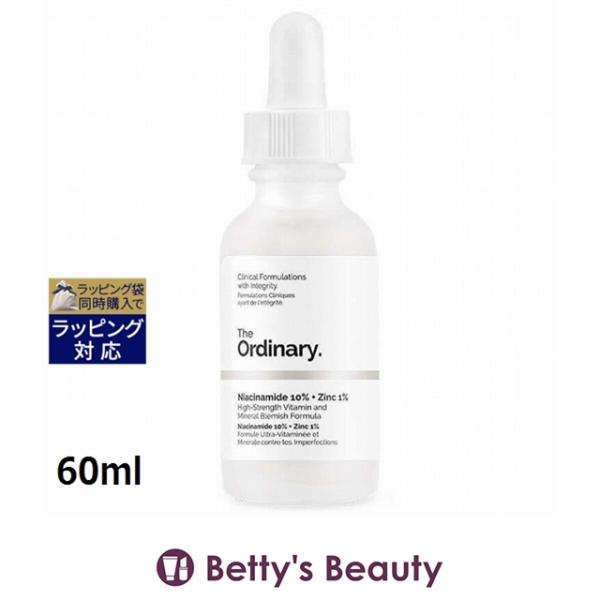 ※当店でのお買い物最低金額は2,000円以上となります。カート内商品合計金額が2,000円未満の場合ご購入いただけません。◇ブランド：ジ オーディナリー The Ordinary ◇商品名：N10+Z1フェイスセラム Niacinamide...