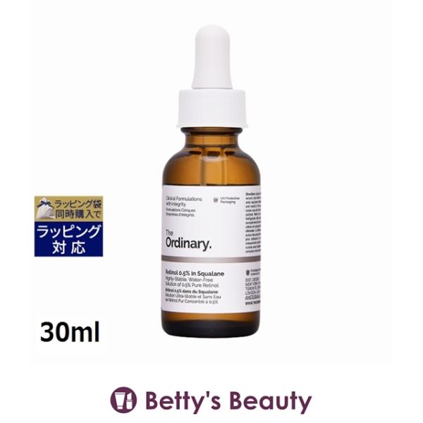 ※当店でのお買い物最低金額は2,000円以上となります。カート内商品合計金額が2,000円未満の場合ご購入いただけません。◇ブランド：ジ オーディナリー The Ordinary ◇商品名：レチノール セラム 0.5% スクワラン Reti...