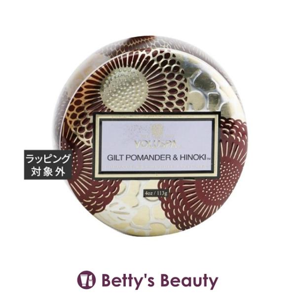 ◇ブランド：ボルスパ Voluspa ◇商品名：ミニティンキャンドル ギルトポマンダー &amp; ヒノキ Mini Tin Candle - Gilt Pomander ＆ Hinoki ◇規格：113g ()◇カテゴリ：キャンドル  父...