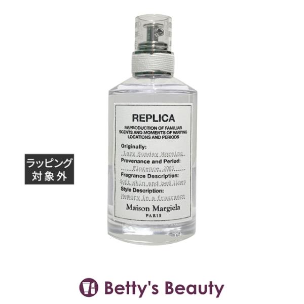◇ブランド：メゾン マルジェラ Maison Margiela ◇商品名：レプリカ オードトワレ レイジーサンデー モーニング メゾンマルジェラ レプリカ レイジー サンデー モーニング EDT 100mlSP◇規格：100ml ()◇カテ...