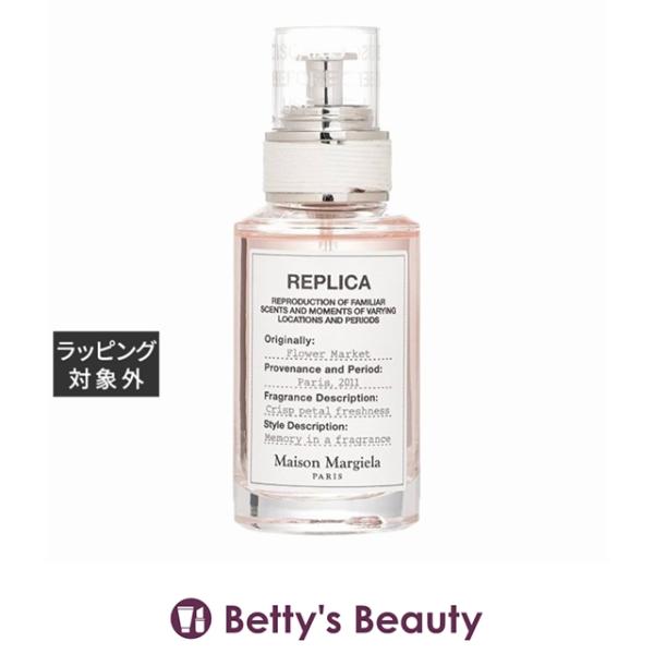◇ブランド：メゾン マルジェラ Maison Margiela ◇商品名：レプリカ オードトワレ オン ア デート On a Date◇規格：30ml ()◇カテゴリ：香水（メンズ）  父の日 ギフト 2025==商品特性==◇その他：フロ...