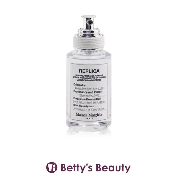 ◇ブランド：メゾン マルジェラ Maison Margiela ◇商品名：レプリカ オードトワレ レイジーサンデー モーニング  Replica Lazy Sunday Morning Eau De Toilette Spray ◇規格：3...